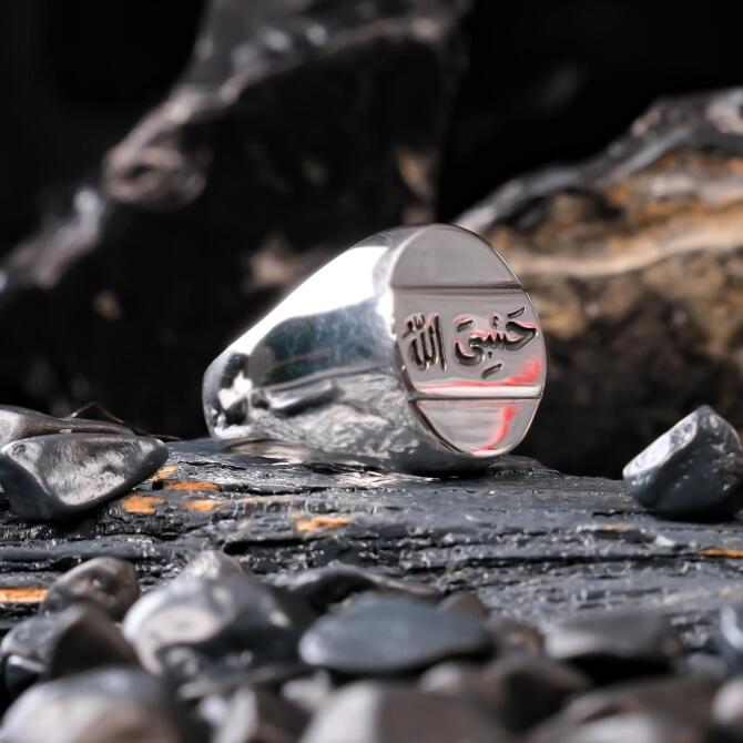 Ya Hak Ya Muhammed Gümüş Yüzük